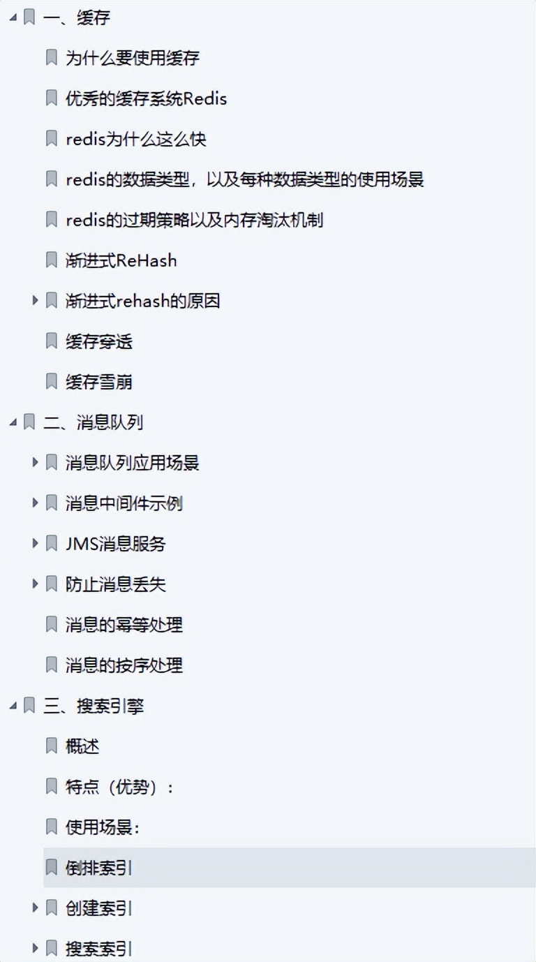 2025版Java架构师面试指南，涵盖Java所有核心技能_2025java面试-CSDN博客