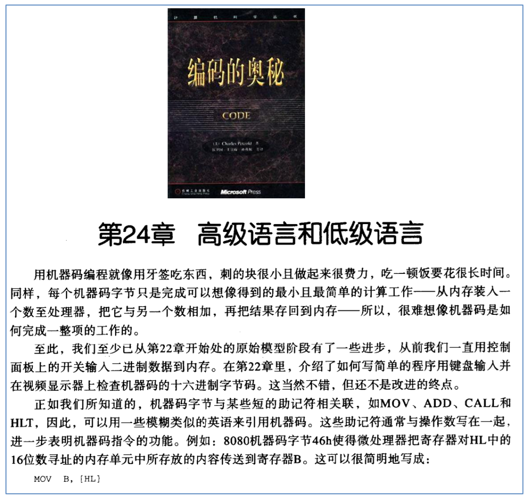 评Thoughtworks 首席咨询师林宁的《OOP 和 DDD 其实就是对现实的比喻》_thoughtworks公司林宁-CSDN博客