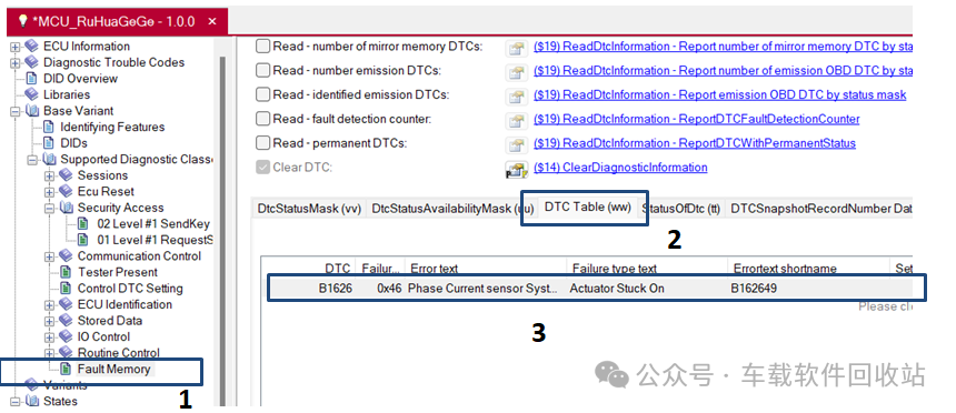 利用CANdelaStudio制作诊断描述文件cdd(二)_cdd 文件 修改 2e did 长度-CSDN博客