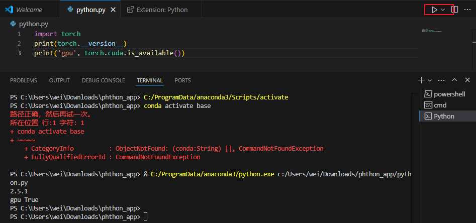 搭建pytorch深度学习环境（windows版本）_windows安装nvidia pytorch-CSDN博客