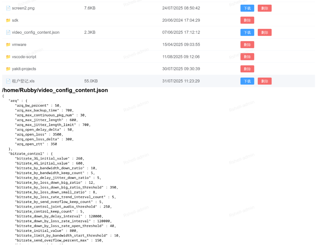 Rshell - 跨平台多协议C2框架_rshell c2-CSDN博客