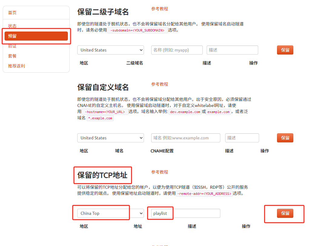 群晖NAS+Docker部署PlaylistDL音乐下载器：结合cpolar实现私有云音乐库远程访问_docker 音乐下载-CSDN博客