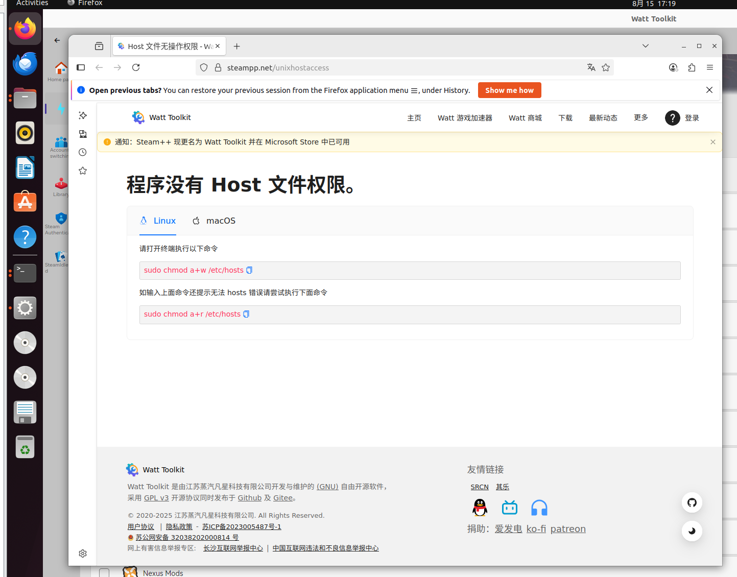 ubuntu22安装moveit2【humble】_ubumtu安装moveit2-CSDN博客