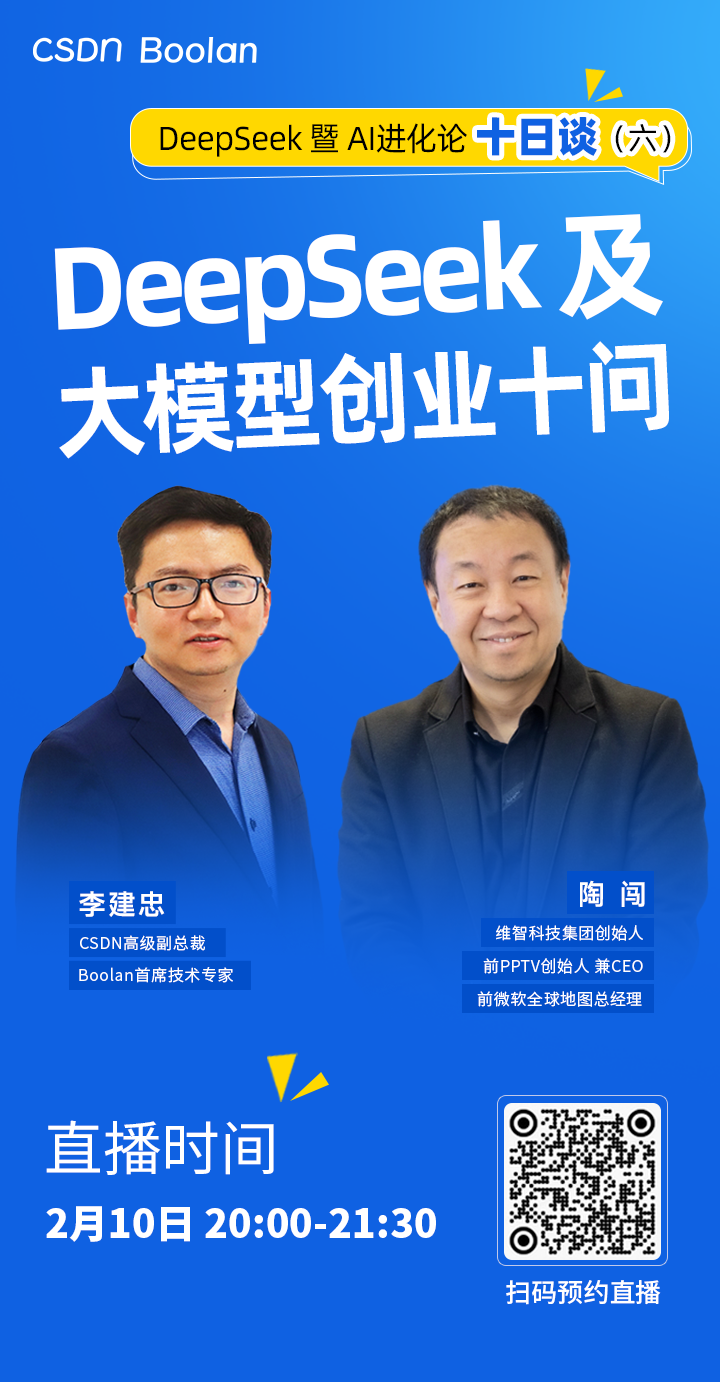 6MB PDF竟能运行Linux？这名高中生在PDF里玩DOOM后，再“整活”！-CSDN博客