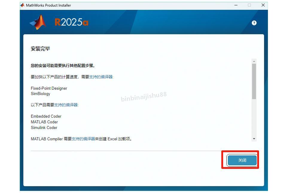 Matlab R2025a官方免费下载安装教程(附安装包)2025超详细MATLAB图文安装教程_matlab2025安装教程-CSDN博客