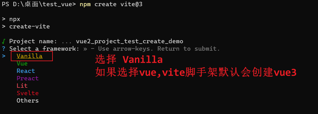 [vite 也能搭建vue2项目] 保姆级教学 ~~ vite3搭建 vue2.7.16项目_vite vue2-CSDN博客