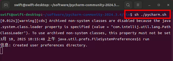 Ubuntu系统，PyCharm下载安装运行_pycharm ubuntu 免费的-CSDN博客