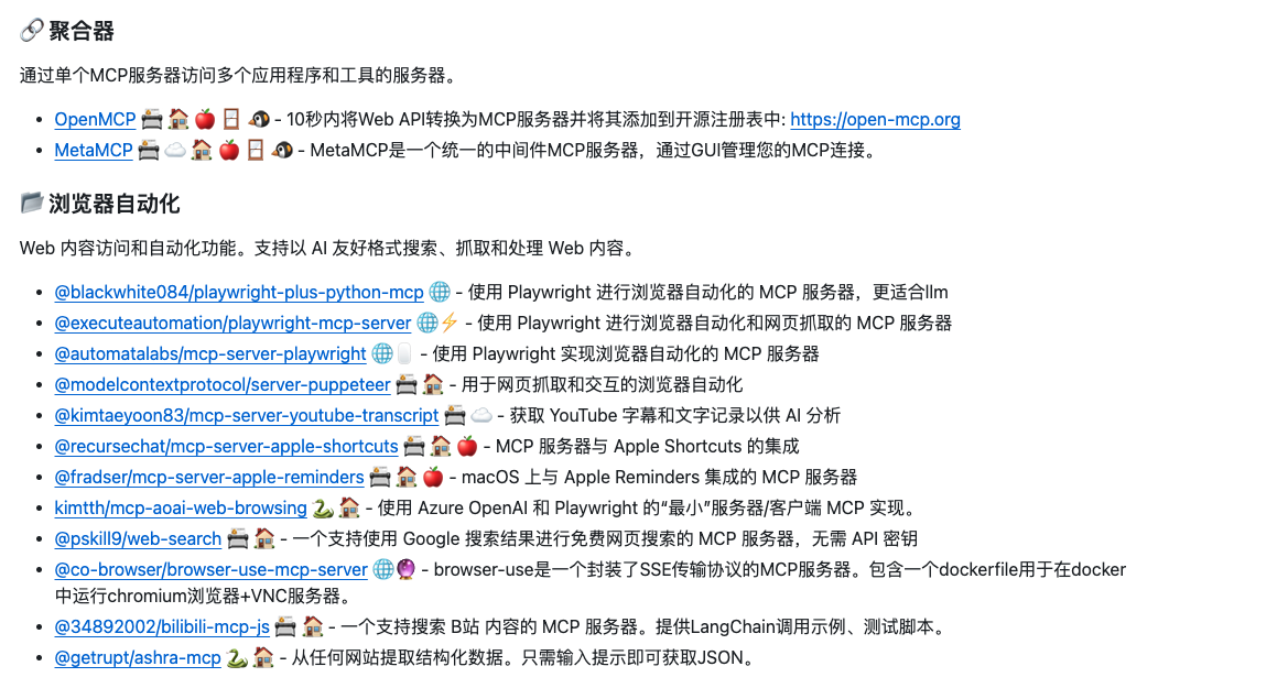 37.1K star！MCP爆火后，这个AI模型全能工具箱开源项目让智能体开发更简单！_gui cli api sdk-CSDN博客