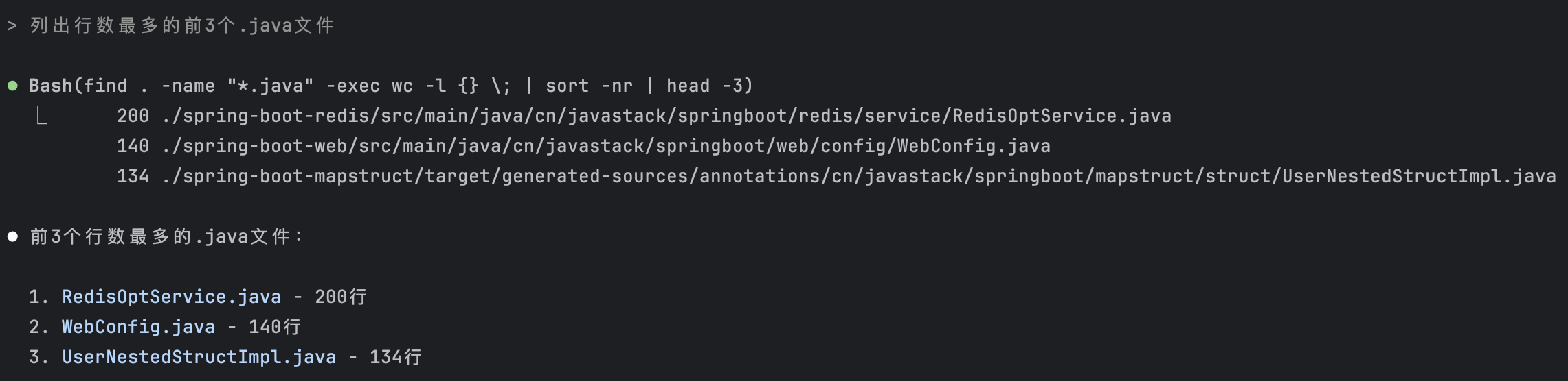 榨干 Claude Code 的 16 个实用小技巧（高端玩法，建议收藏！）_claude code compact-CSDN博客