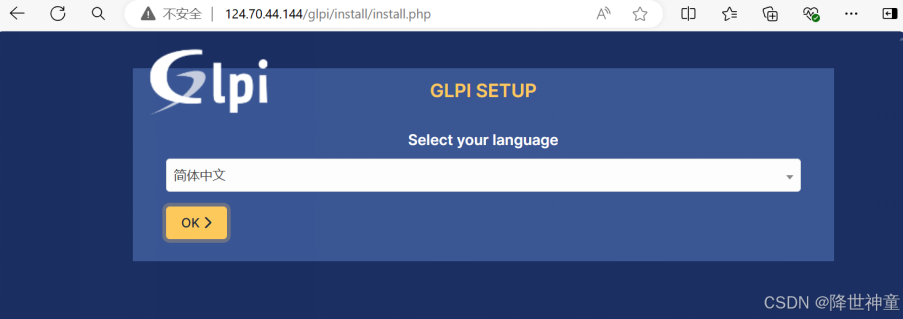 EulerOS+Nginx+MySQL 部署 GLPI 资产管理系统_glpi+osg-CSDN博客