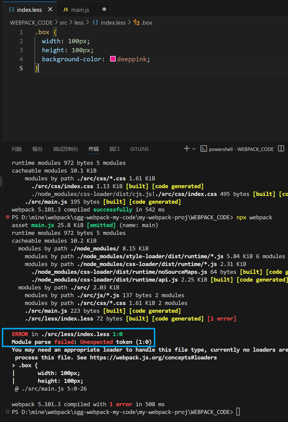 webpack5 的使用-CSDN博客