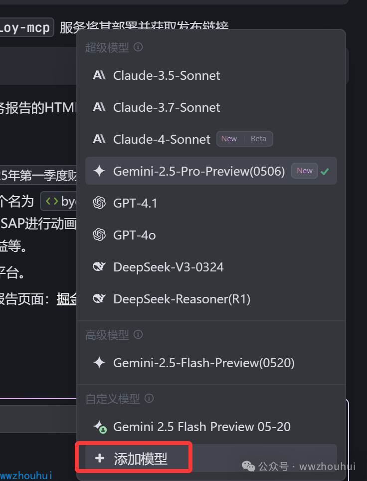 MCP Server神速展示：5分钟搭建AI智能体，一键生成上市公司财报HTML，太神奇了！_textin ocr mcp-CSDN博客