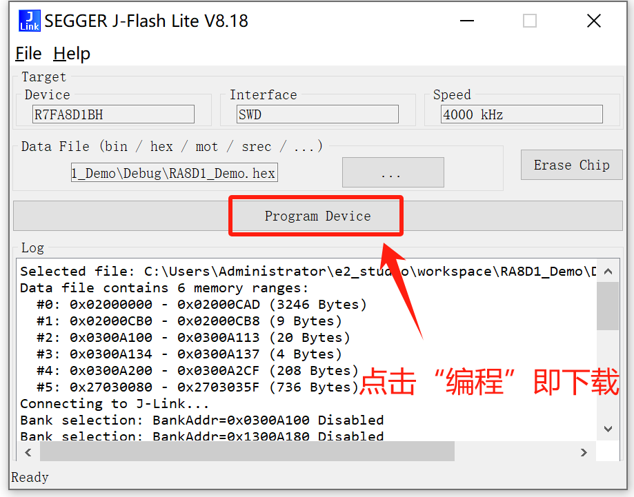 瑞萨RA8系列教程 | 基于 e2 studio 创建RA8工程-CSDN博客