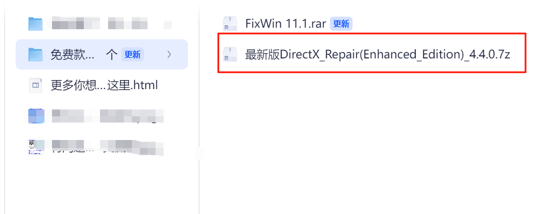 Wegame启动游戏出现错误：缺少DirectX Runtime_wegame运行所需要的运行库-CSDN博客