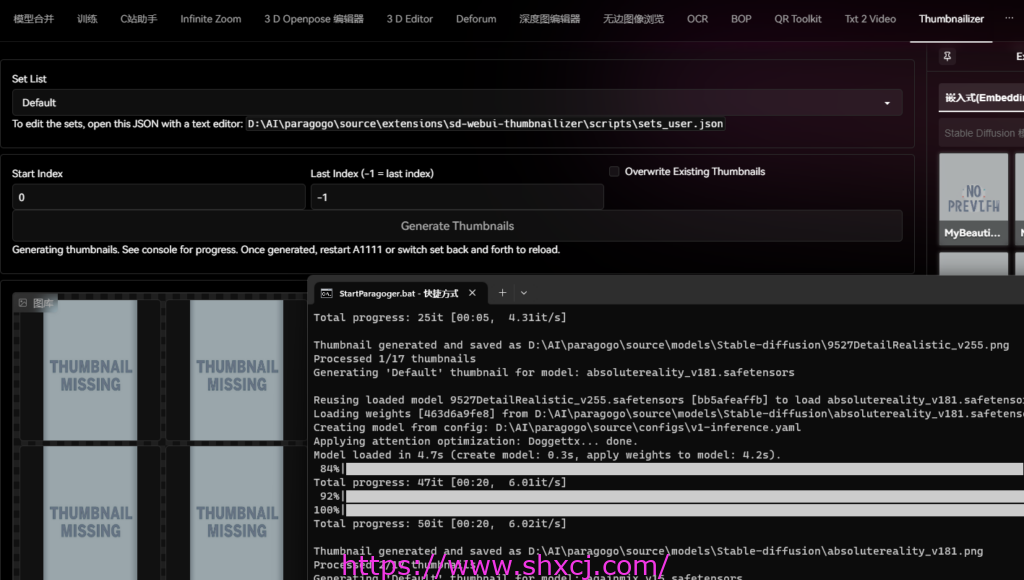 2Img.ai的AIGC课程-4-1 大模型预览图生成插件Thumbnailizer_sd如何查看大模型的缩略图-CSDN博客