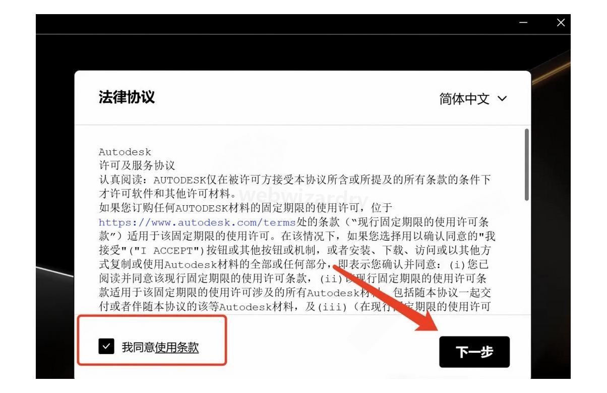 PowerMill 2026安装教程（附加安装包）PowerMill详细安装教程PowerMill 2026 最新版安装教程_powermill2026安装教程-CSDN博客