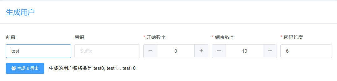 HOJ系统二开版本功能介绍和使用手册_hoj二开-CSDN博客