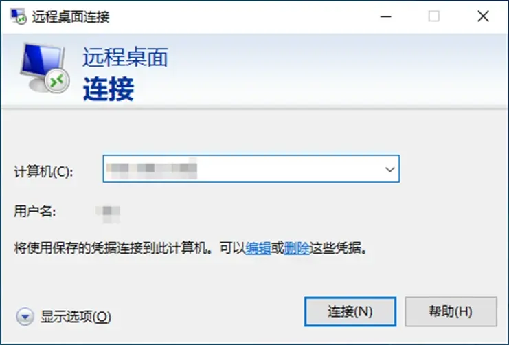 mstsc.exe是什么进程？-CSDN博客