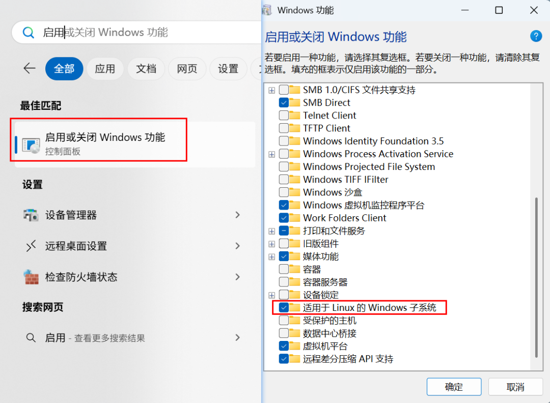 【必藏】小白必看！Windows+vLLM+WSL2本地部署大模型全攻略-CSDN博客
