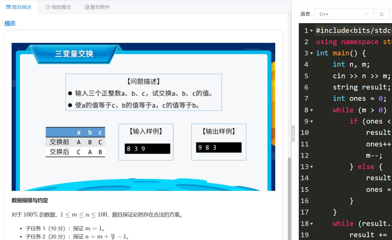 HOJ系统二开版本功能介绍和使用手册_hoj二开-CSDN博客