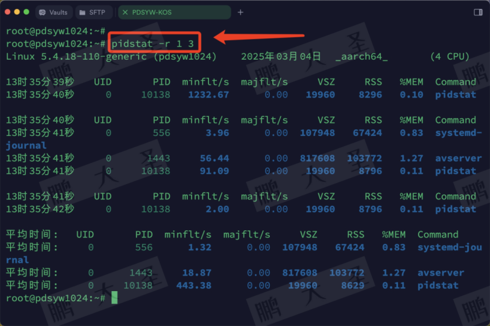 信创系统性能监控神器：sysstat 详解与实战-CSDN博客