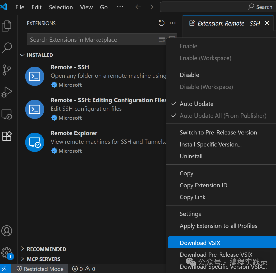 VS Code Remote-SSH 离线安装详解（含 VSIX 插件包下载与安装步骤）-CSDN博客