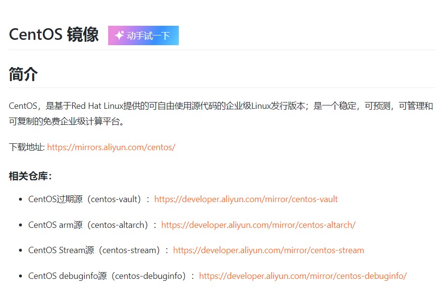 零基础小白VMware安装配置Centos 7（附安装包）_vmware16安装centos7-CSDN博客