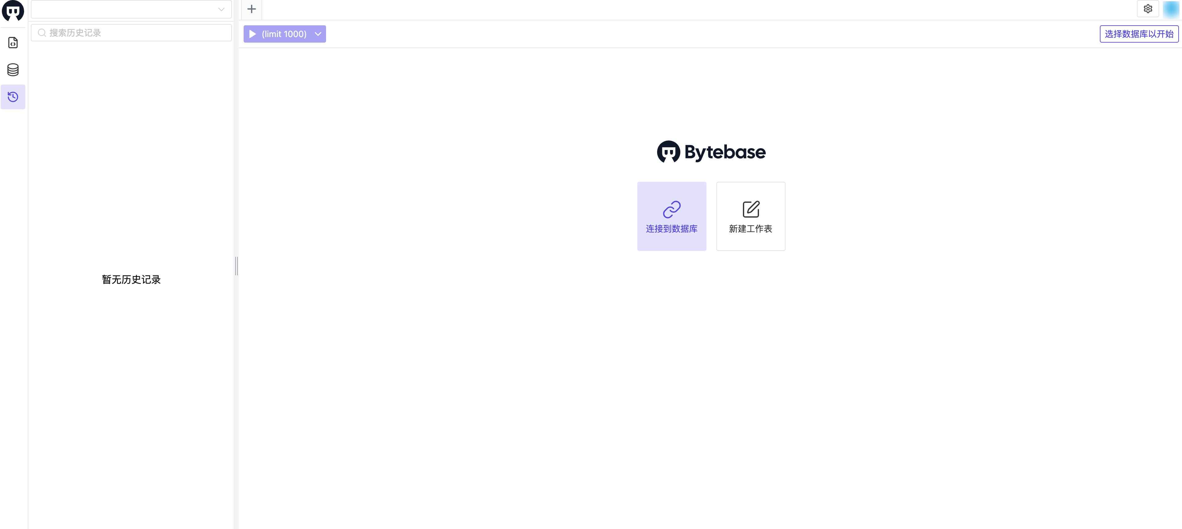 使用TOPIAM 轻松搞定「Bytebase」单点登录_topiam教程-CSDN博客