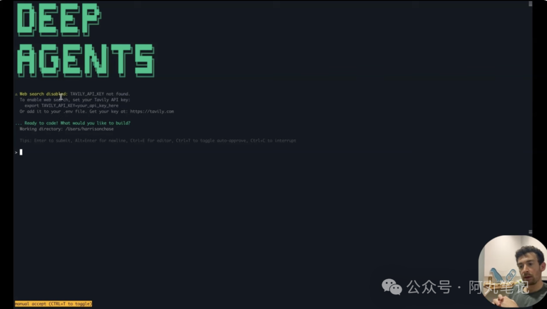 LangChain重磅推出DeepAgents CLI：支持持久化记忆的AI编程助手-CSDN博客