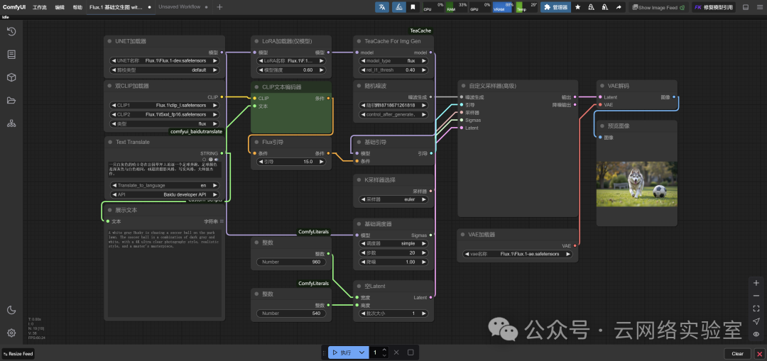 Open-WebUI 与 ComfyUI 集成实现文生图_openwebui comfyui-CSDN博客