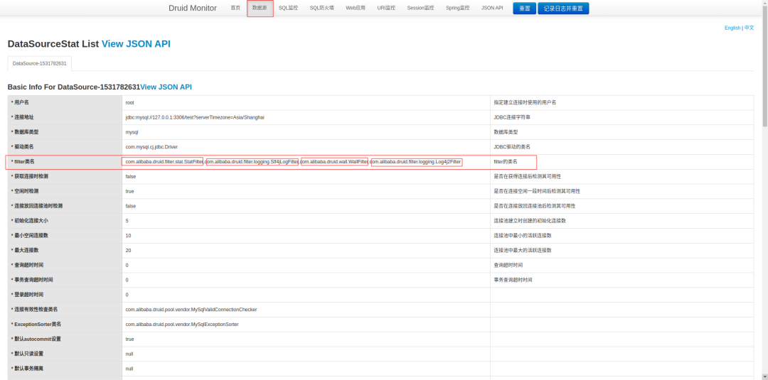 SpringBoot 监控 SQL 运行情况（实战教程）_spring.datasource.druid.filter.stat.slow-sql-milli-CSDN博客