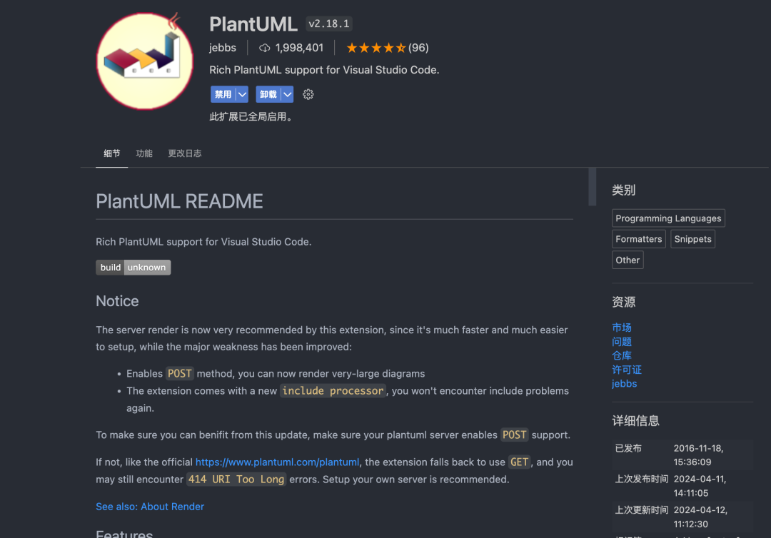 IDEA画图神器来了，比Visio快10倍！_plantuml-CSDN博客
