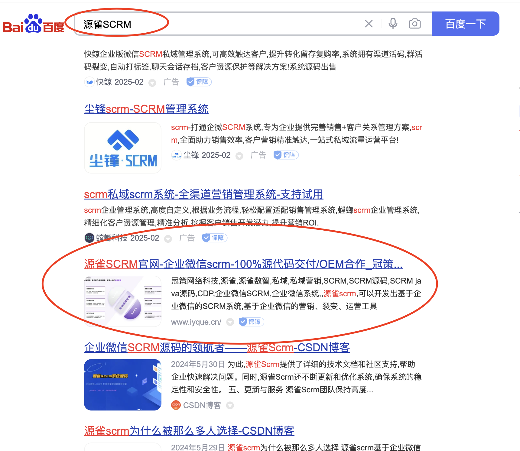 揭秘：源雀SCRM如何重塑私域营销！-CSDN博客
