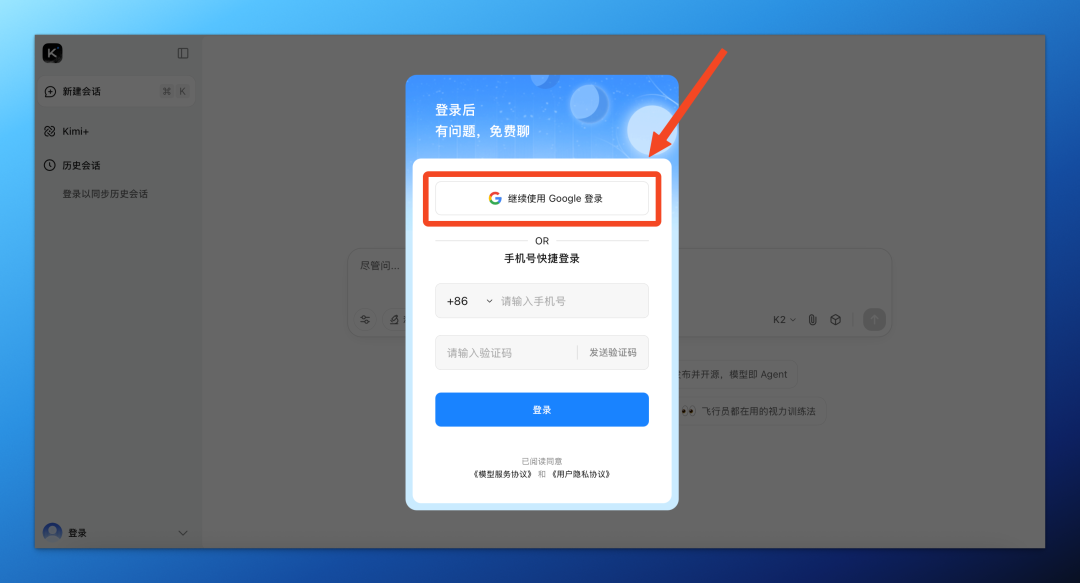 Kimi AI大升级：OK Computer智能体全解析，解锁AI新能力！_kimi ok computer-CSDN博客