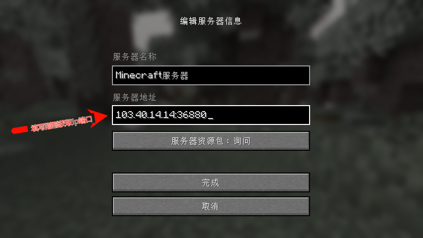 frp穿透实现mc联机_frp联机-CSDN博客