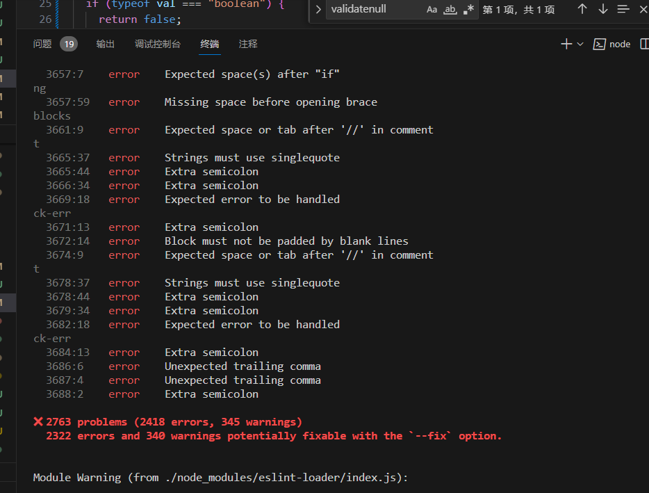 Vue CLI 项目迁移：eslint报错解决-CSDN博客