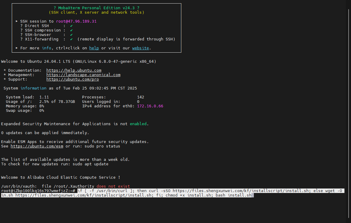 如何通过 Linux Bash 技术，让你的独立产品实现一键安装-CSDN博客