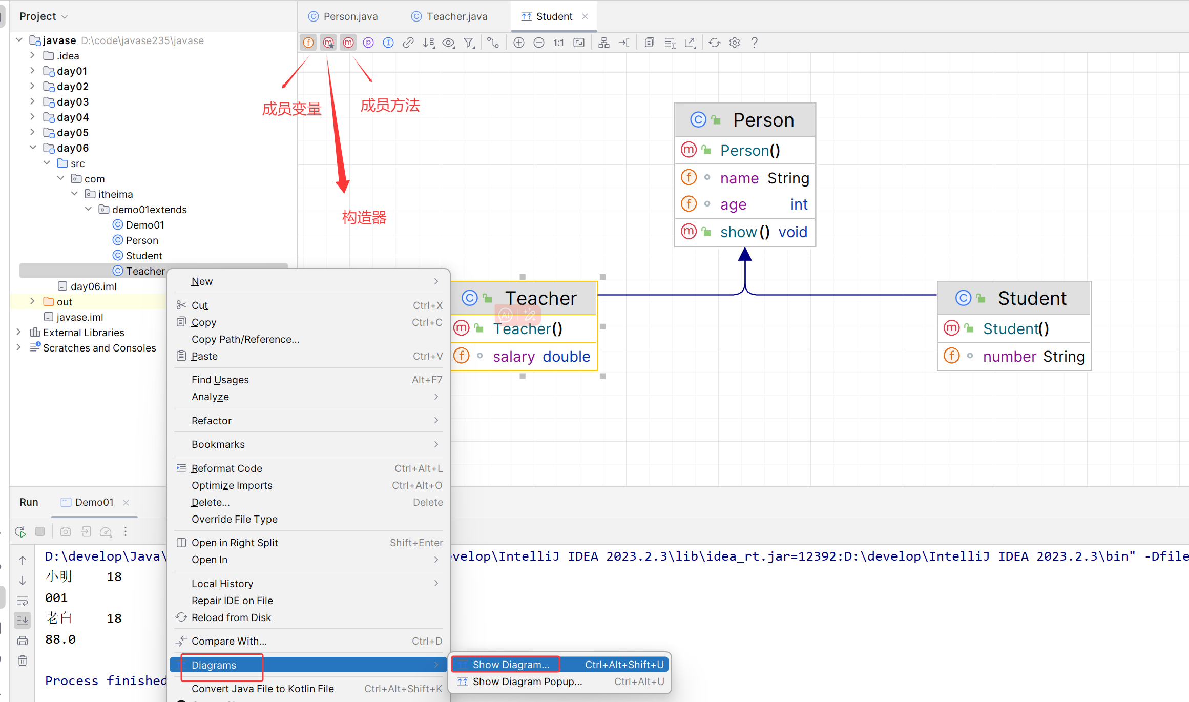 Java学习day05-继承、抽象类和final-CSDN博客