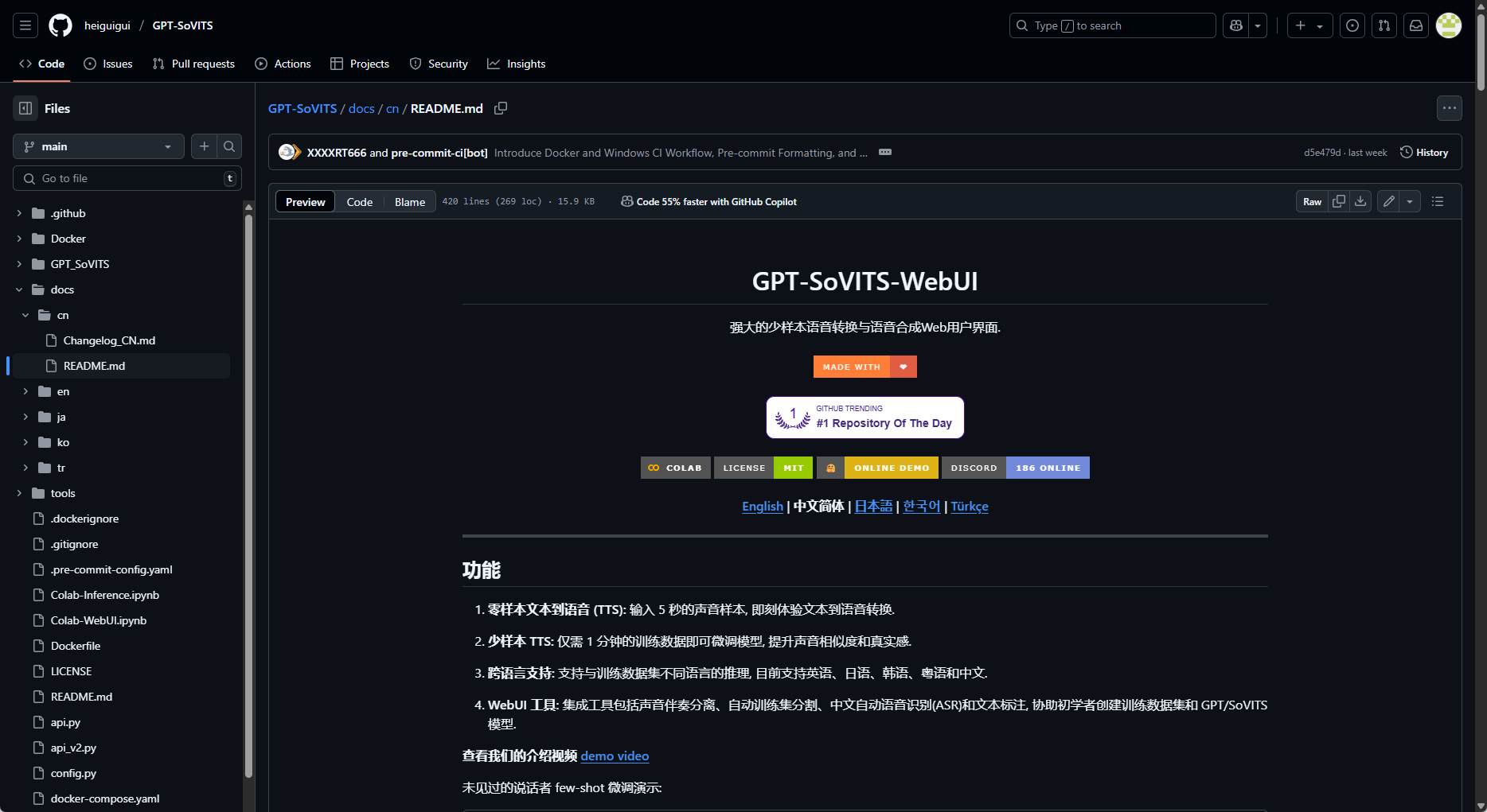 一键部署GPT-SoVITS_gpt-sovits-cu126-CSDN博客