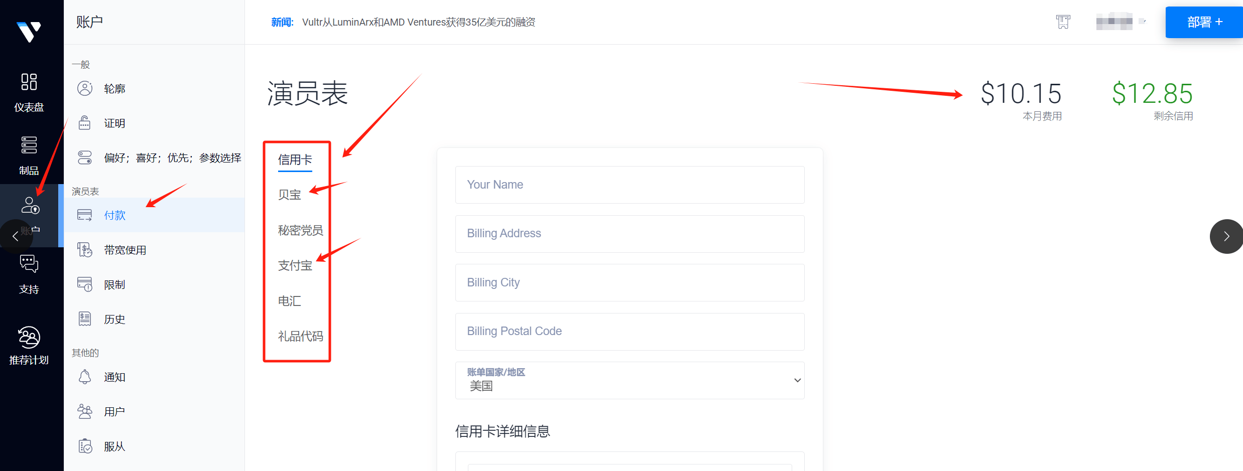 快速注册VPS-CSDN博客