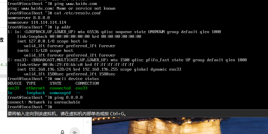 Linux：vi\vim编辑器（检查安装配置的详细问题解决）_vim-enhanced-CSDN博客