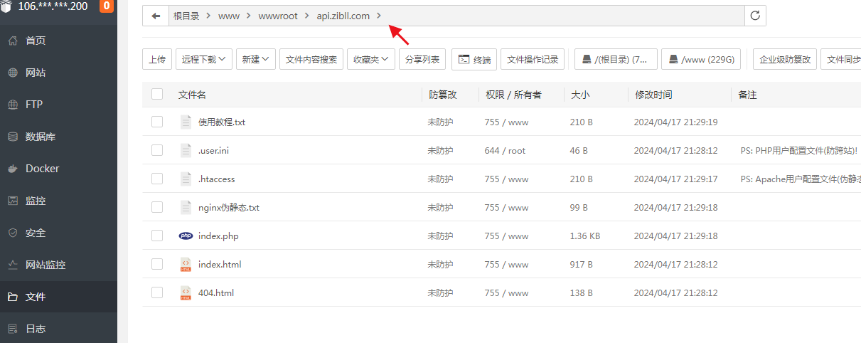 WordPress主题Zibll子比主题zibll-V8.1绕权版+安装教程_子比主题8.1-CSDN博客