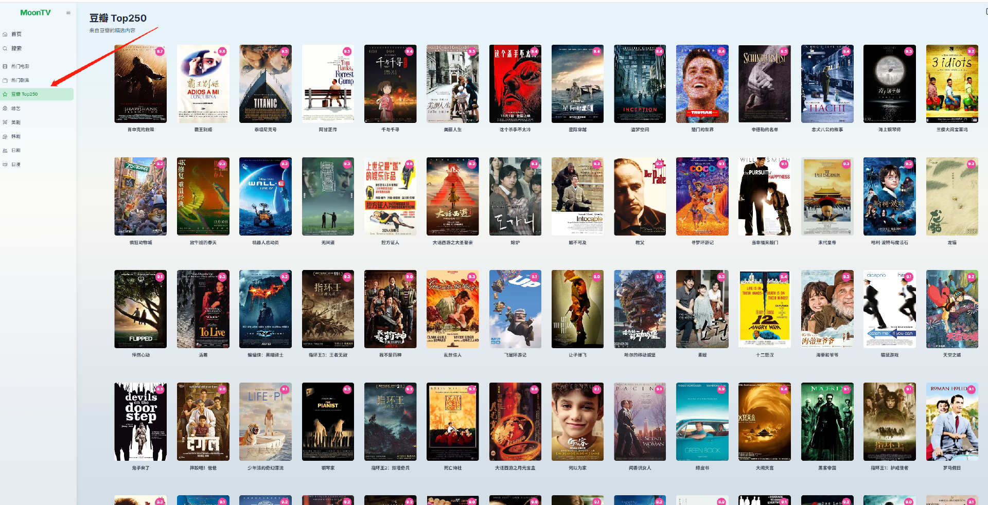 实现观影自由！NAS部署MoonTV_moontv配置文件-CSDN博客