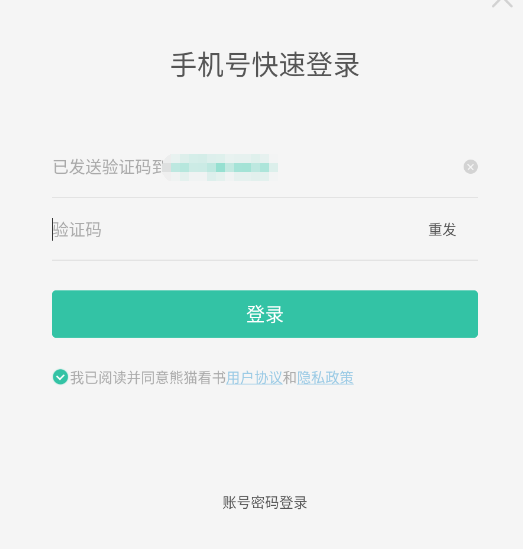 APP安全之Frida与基础JsHook_frida hook js 教程-CSDN博客