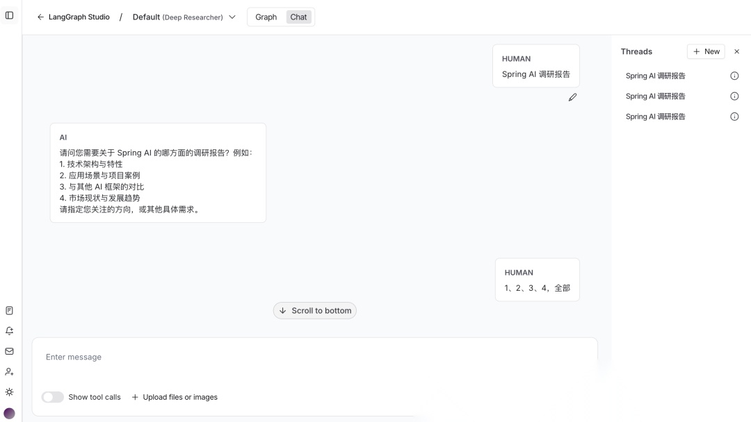 大模型应用开发：LangChain Open Deep Research深度研究代理架构设计与实现详解_langchain open deep research是langchain官方于 ...