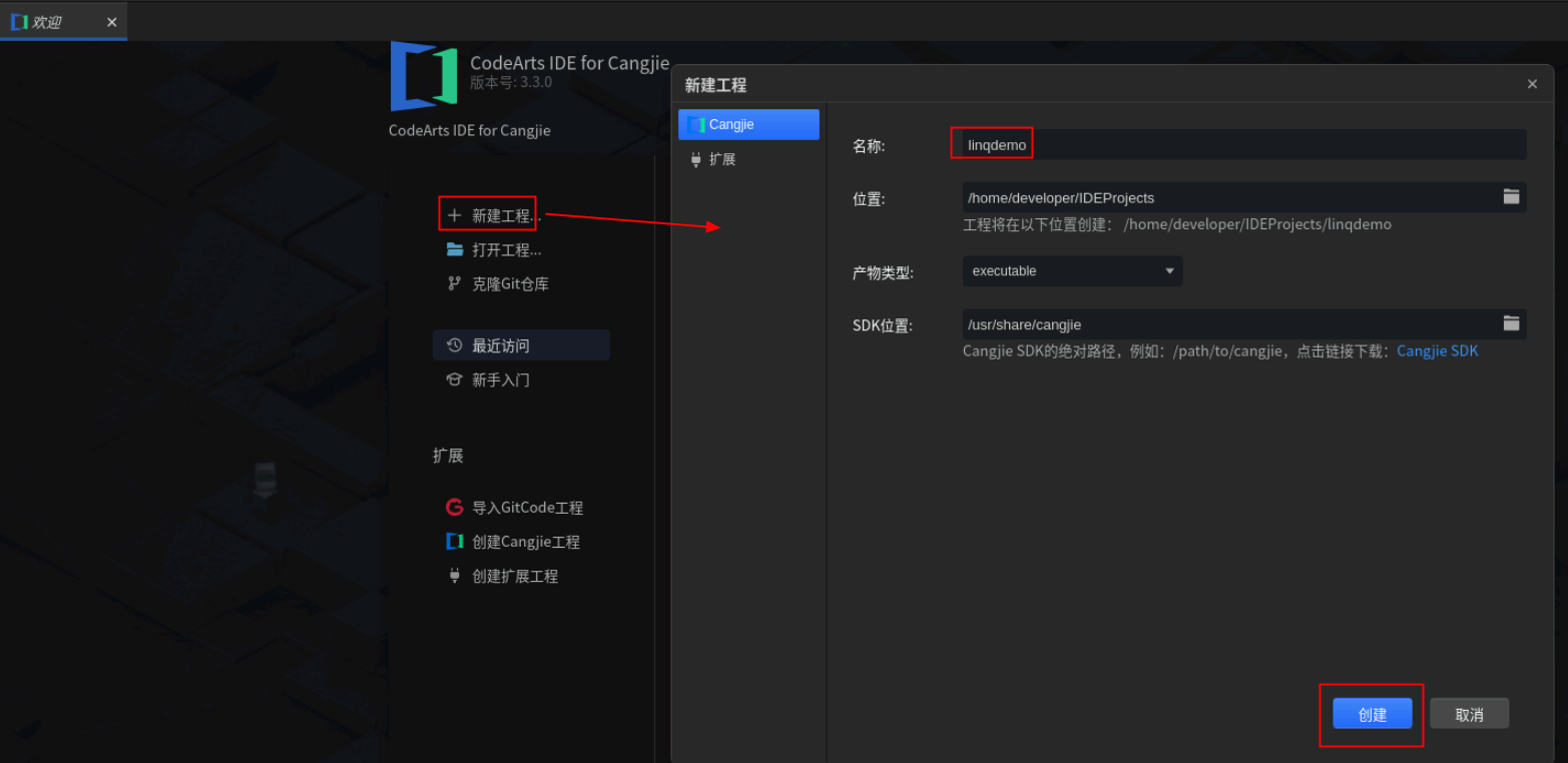 基于华为开发者空间，仓颉宏实现语言集成查询LINQ-CSDN博客