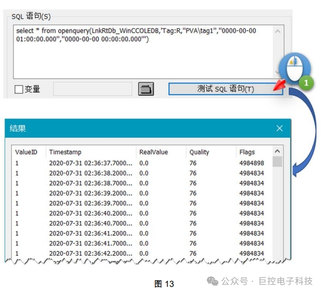 在 WinCC V7.5 报表中显示多个 WinCC 的数据_wincc7.5 excel 报表-CSDN博客