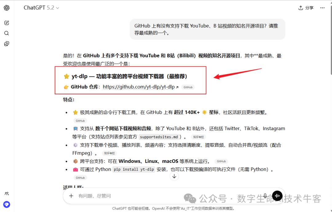 Skills的最硬核的玩法，是死磕怎么把Github压缩成你自己的超级技能库。_github skill-CSDN博客