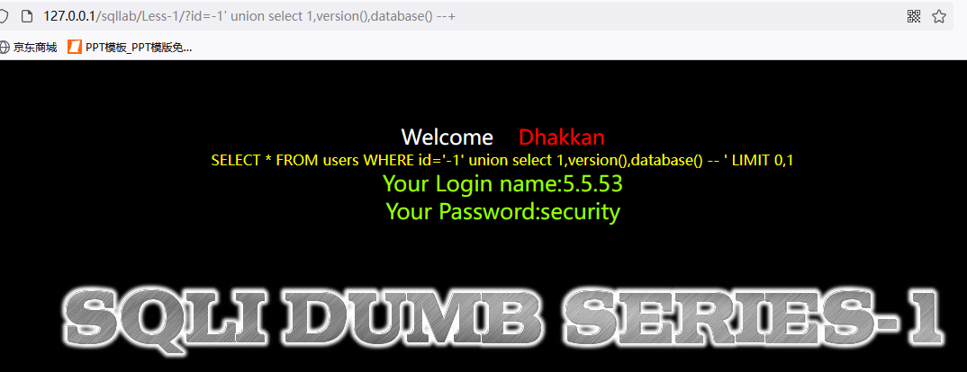 Sqli-Lab Less1-25 | Sql注入靶场 | Sql注入 解题思路 | Sql注入WP_sqllab less-25-CSDN博客
