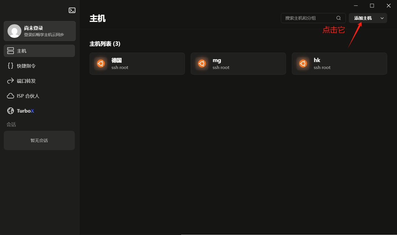 Lsky-pro蓝空图床付费版部署教程_lskypro队列异常-CSDN博客
